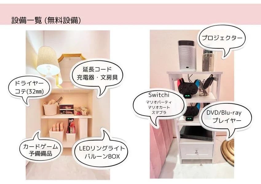 【🎀映えすぎピンクインテリア🎀】【クリスマス🎄】心斎橋5分🚃スクリーン鑑賞会🎞️デート💗推し活🫶未成年🆗学割🏫の写真7