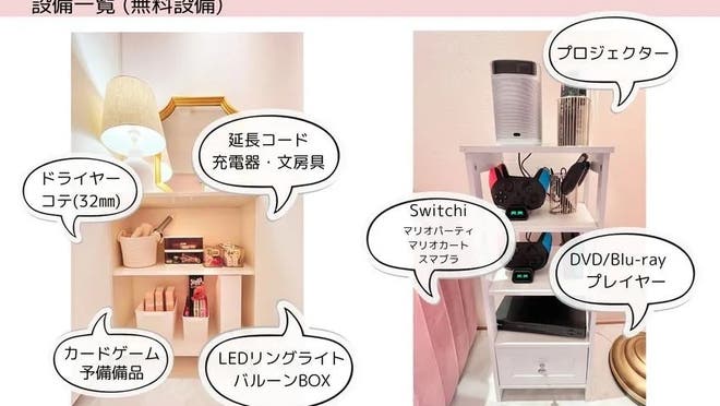 【🎀映えすぎピンクインテリア🎀】心斎橋5分🚃100㌅スクリーン鑑賞会🎞️デート💗推し活🫶未成年🆗学割🏫の写真7