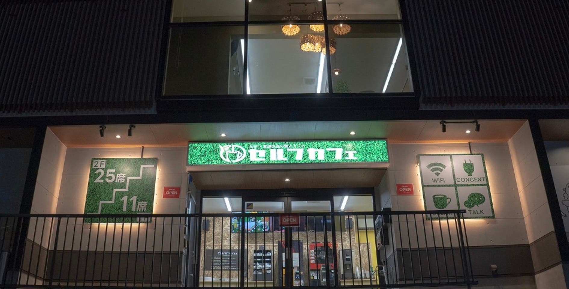 緑鴻仏目カフェ内オンラインブースで集中タイム♪会議・勉強・リモートワークに最適！の写真5