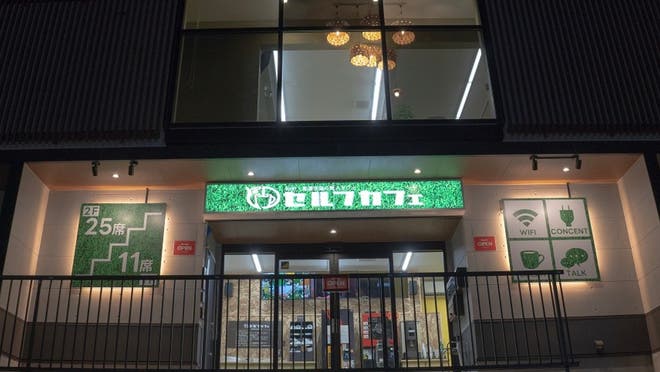 緑鴻仏目カフェ内オンラインブースで集中タイム♪会議・勉強・リモートワークに最適!の写真5