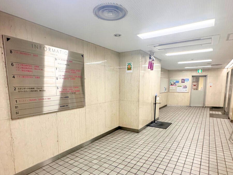 【仙台駅から徒歩4分】仙台あおば通り333店　office L　【緑豊かなあおば通りを一望できる個室・無料カフェスペース併設】の写真4