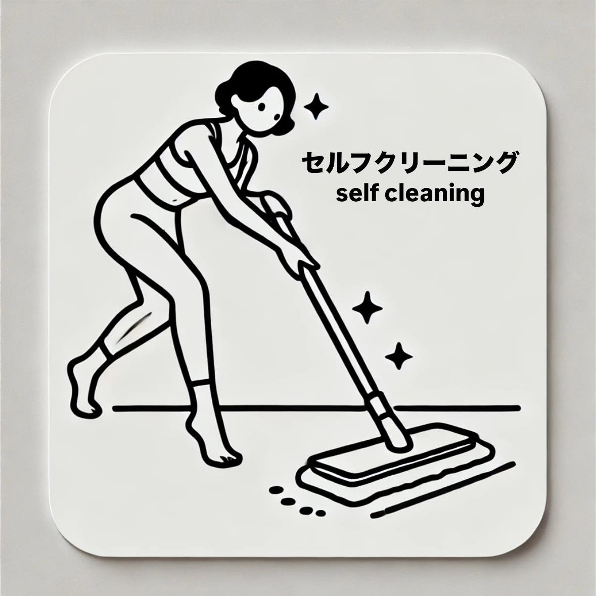 トロニカ１号店。藤沢駅北口から徒歩5分の小さなダンススタジオ。の写真5