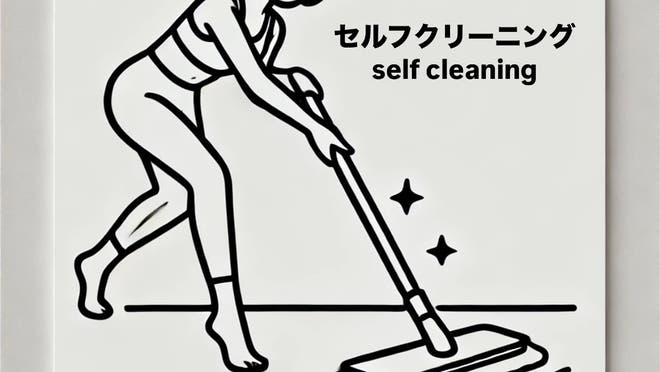 トロニカ1号店。藤沢駅北口から徒歩5分の小さなダンススタジオ。の写真5