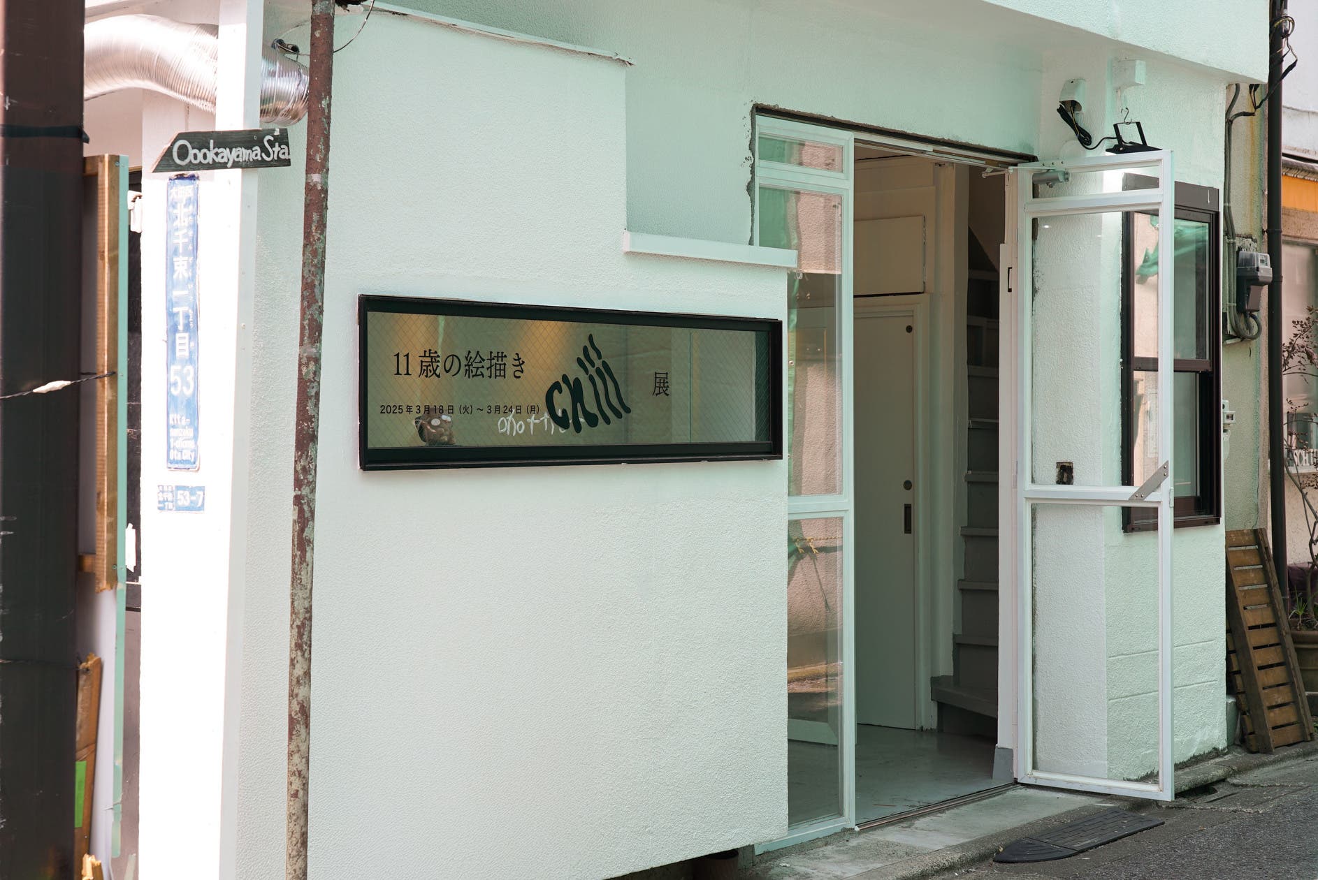 路面店 3階建て一棟貸し！ポップアップ、展示向きスペース！の写真13