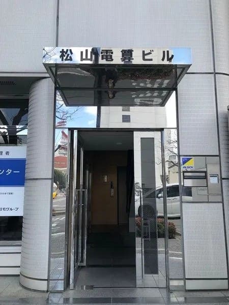 【市役所徒歩1分】レンタルオフィス（会議・試験・勉強会・セミナー等）/松山城を眺む/最大25名 大人数収容の写真12