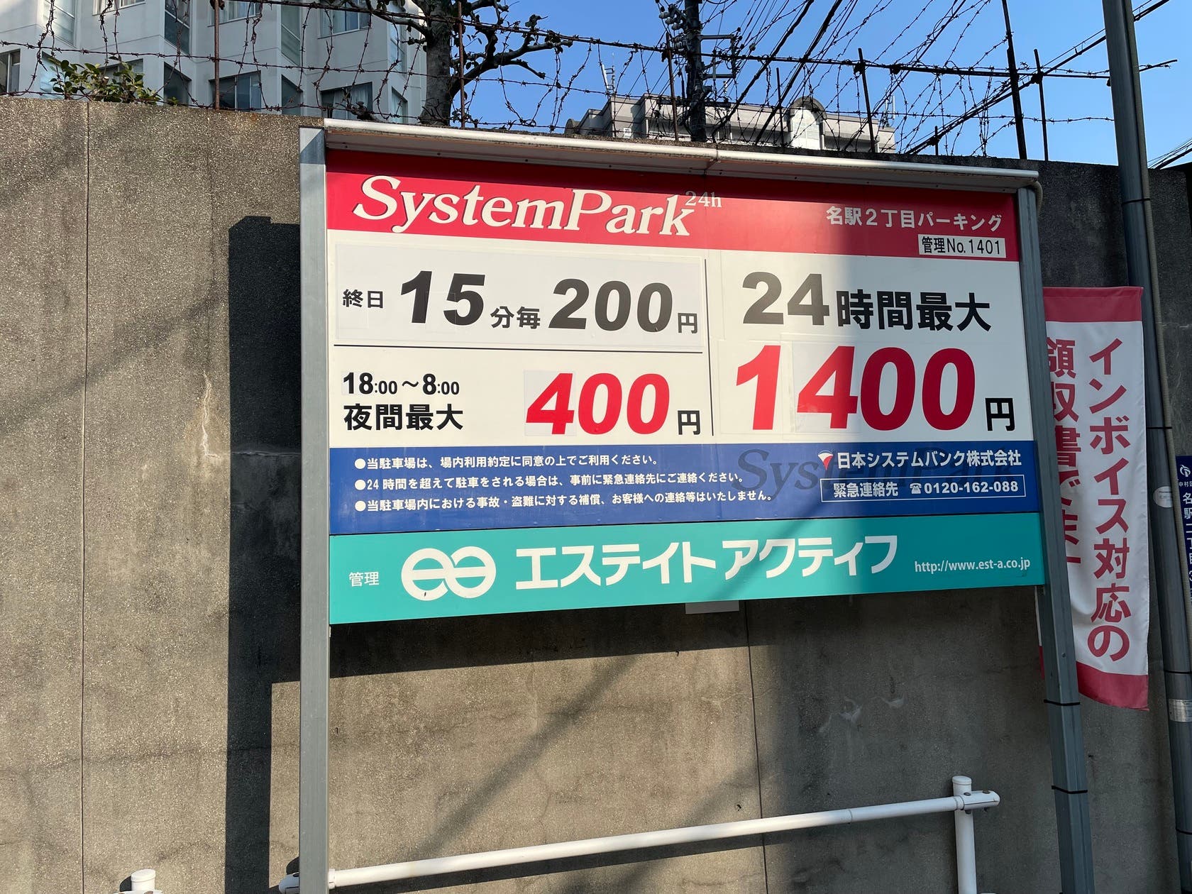 キッズスペース付👶名古屋駅L2出口徒歩2分🚃離乳食持ち込みOK🍚親子イベント🌞ママ会🌳の写真22