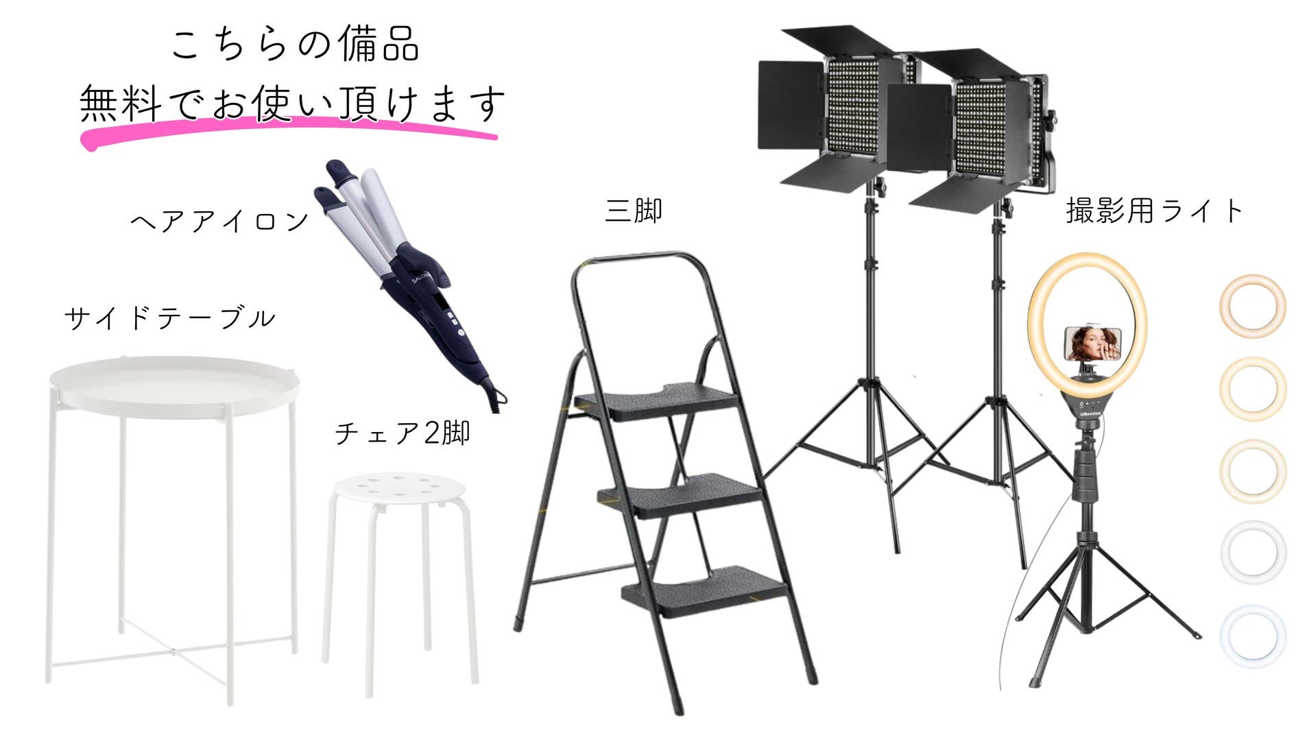 🥳天満・扇町1分《COCOSTUDIO天満》２面背景｜コスプレ👗ポートレート｜撮影｜推し活｜生誕祭｜コスプレ｜配信の写真15