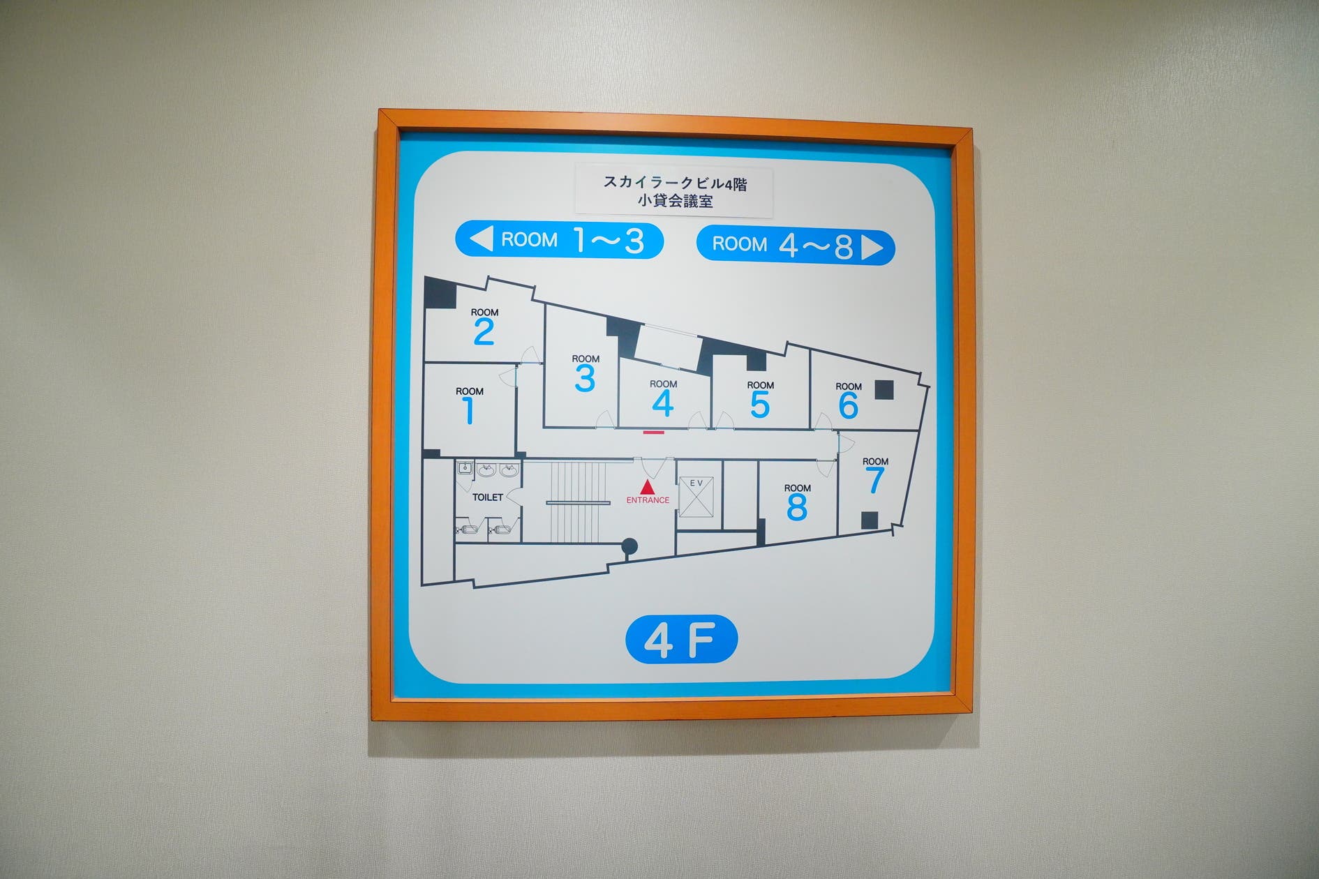 ＜スカイラークビル4階小貸会議室 Room8＞小田原駅徒歩1分🚃8名収容🪑光回線Wi-Fi📶会議/商談/面接/ZOOMの写真17
