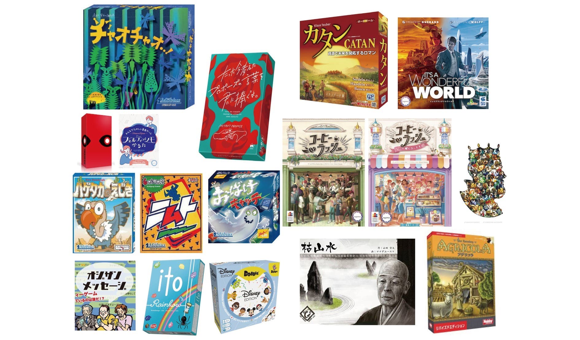 【北千住】🌲ボードゲームスペース🎲 /📍駅徒歩6分 / 空調バッチリ / 👥~5名 /🍻飲み会の写真10