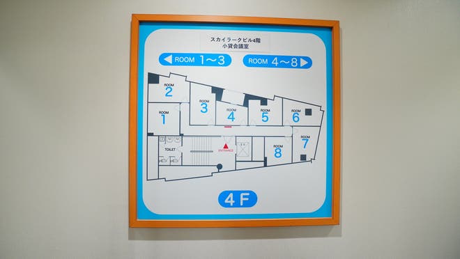 <スカイラークビル4階小貸会議室 Room7>小田原駅徒歩1分🚃8名収容🪑光回線Wi-Fi📶会議/商談/面接/ZOOMの写真18