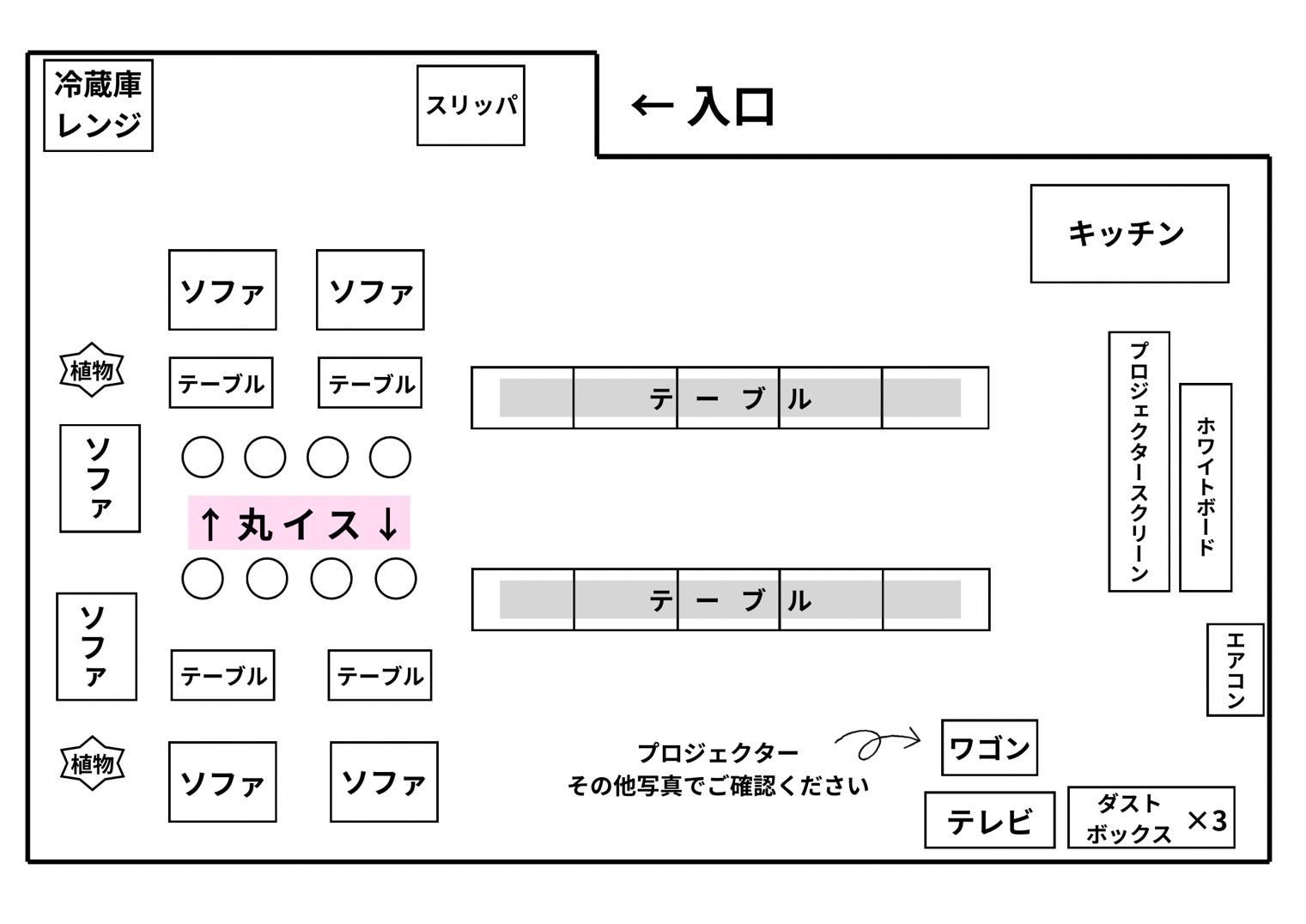 最大60名YOYO新橋＜新橋駅/虎ノ門駅/内幸町駅＞✨パーティ/会議/打ち上げ/同窓会/2次会/歓送迎会/最大６０名着席の写真10