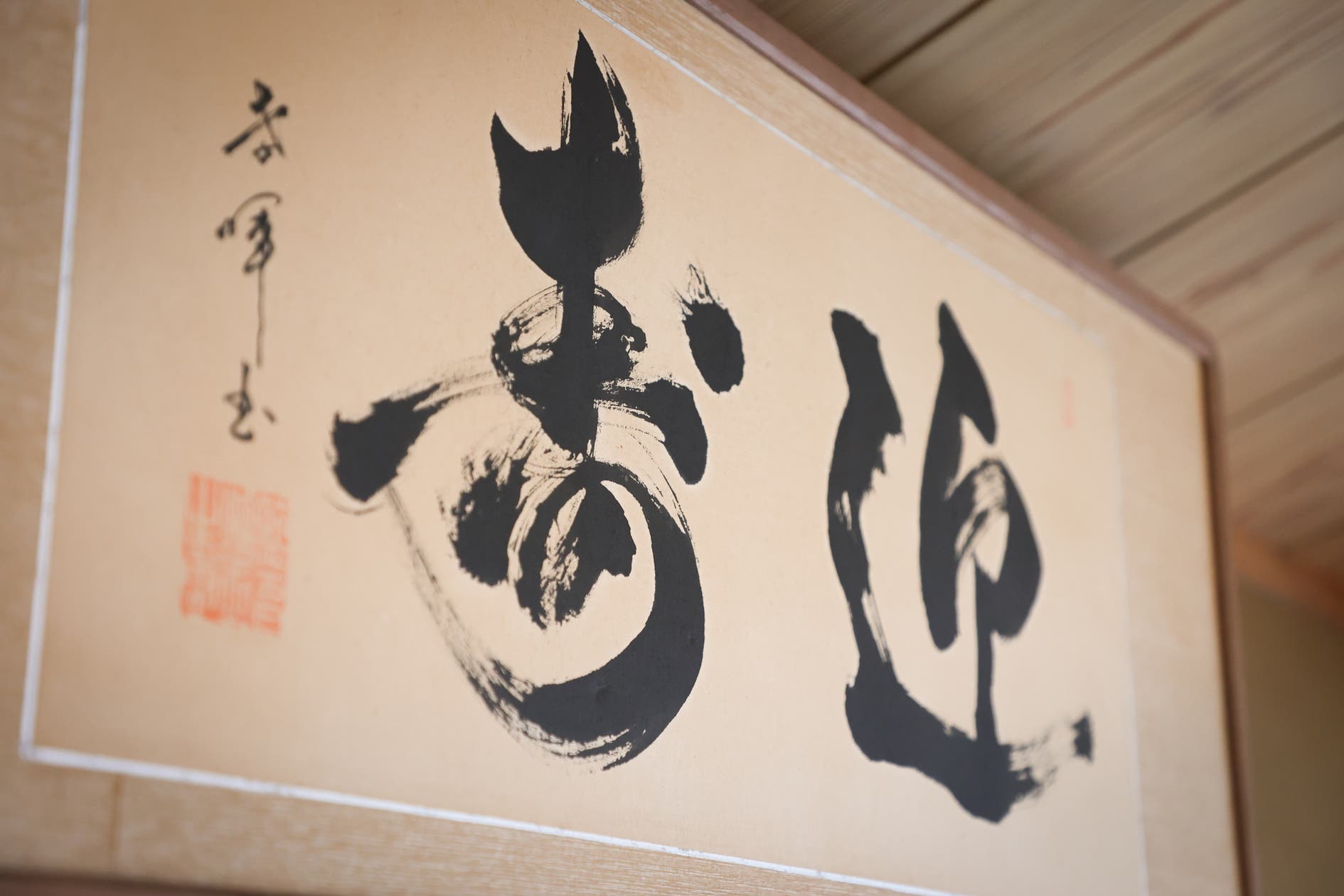 鞍馬口より5分駅近！レンタルフォトスタジオ・レンタルサロン・ヨガ教室・庭園でのお茶会などの写真14