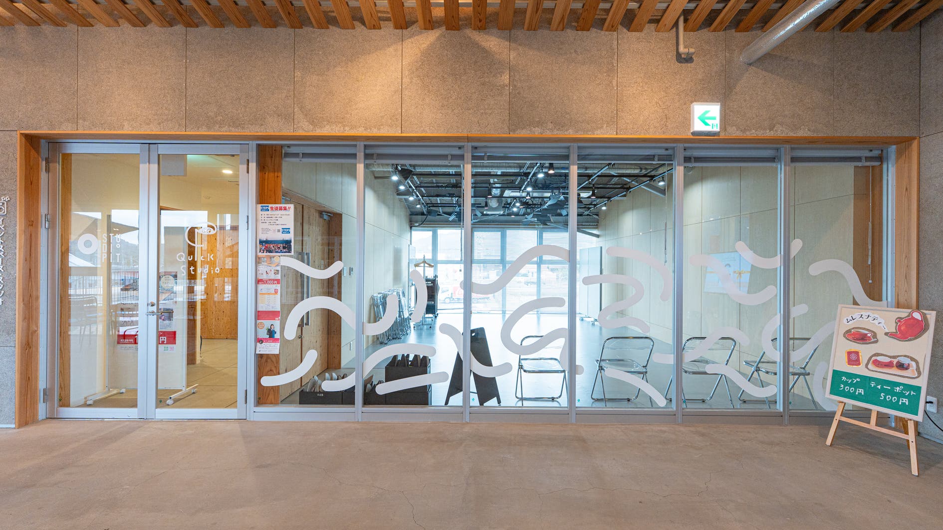 "美浜町の道の駅、はまびより2Fにて すぐに、誰でも、みんなで。 みんなの”やってみたい”をカタチにする場所の写真12