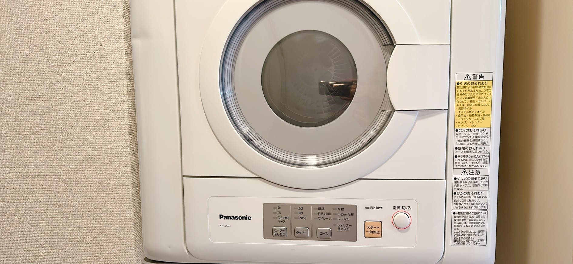 阪急武庫之荘駅北口２分レンタルサロン　エステ・整体・オイルマッサージ・アイラッシュの写真4