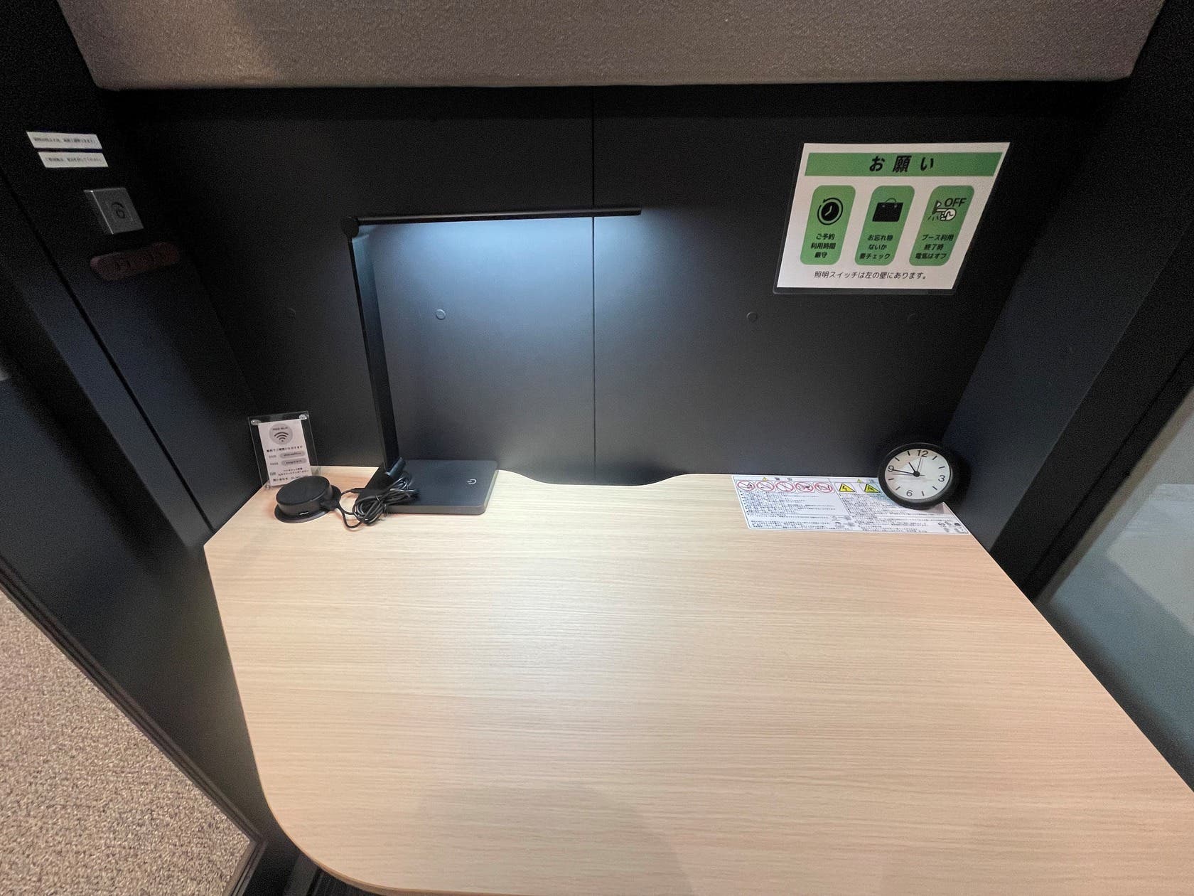 【芝浦ふ頭から徒歩3分】フォンブースA⭐無料Wi-Fi⭐テレワークやオンライン会議に最適◎の写真4