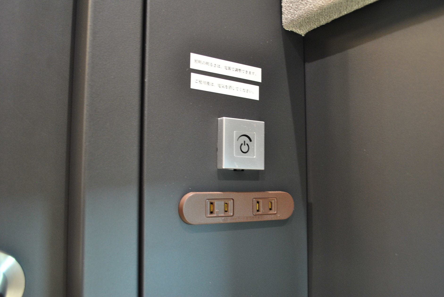 【芝浦ふ頭から徒歩3分】フォンブースB⭐無料Wi-Fi⭐テレワークやオンライン会議に最適◎の写真9