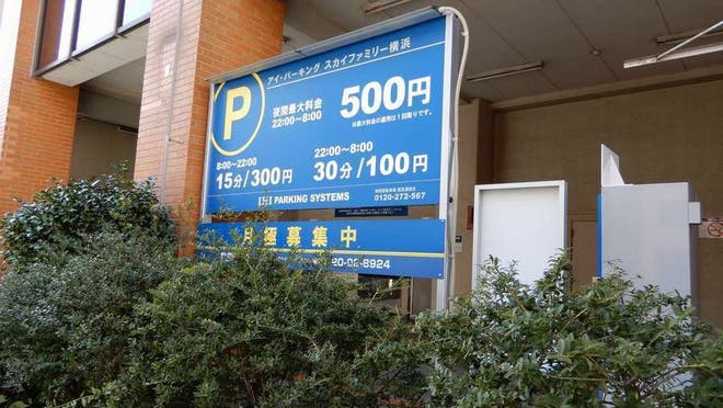 ⭐️電動昇降ベッド高さ調節ラクラク【室内動画あり】⭐️全設備プロ仕様⭐️エステ⭐️整体⭐️講習⭐️インボイス対応の写真22