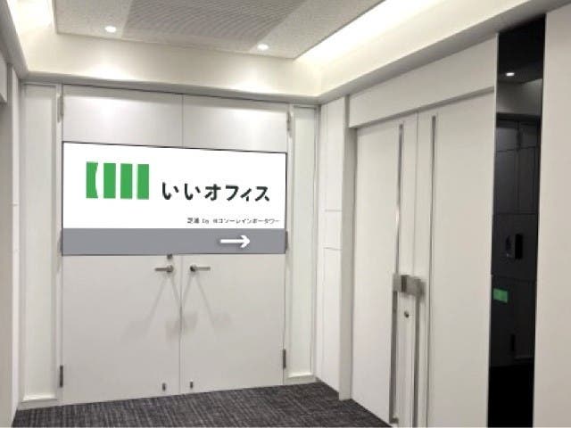 <芝浦ふ頭駅徒歩3分 l 最大50名>セミナー🎤懇親会🌸ヨガ🧘に最適！レインボーブリッジを目の前にした貸切スペースの写真8