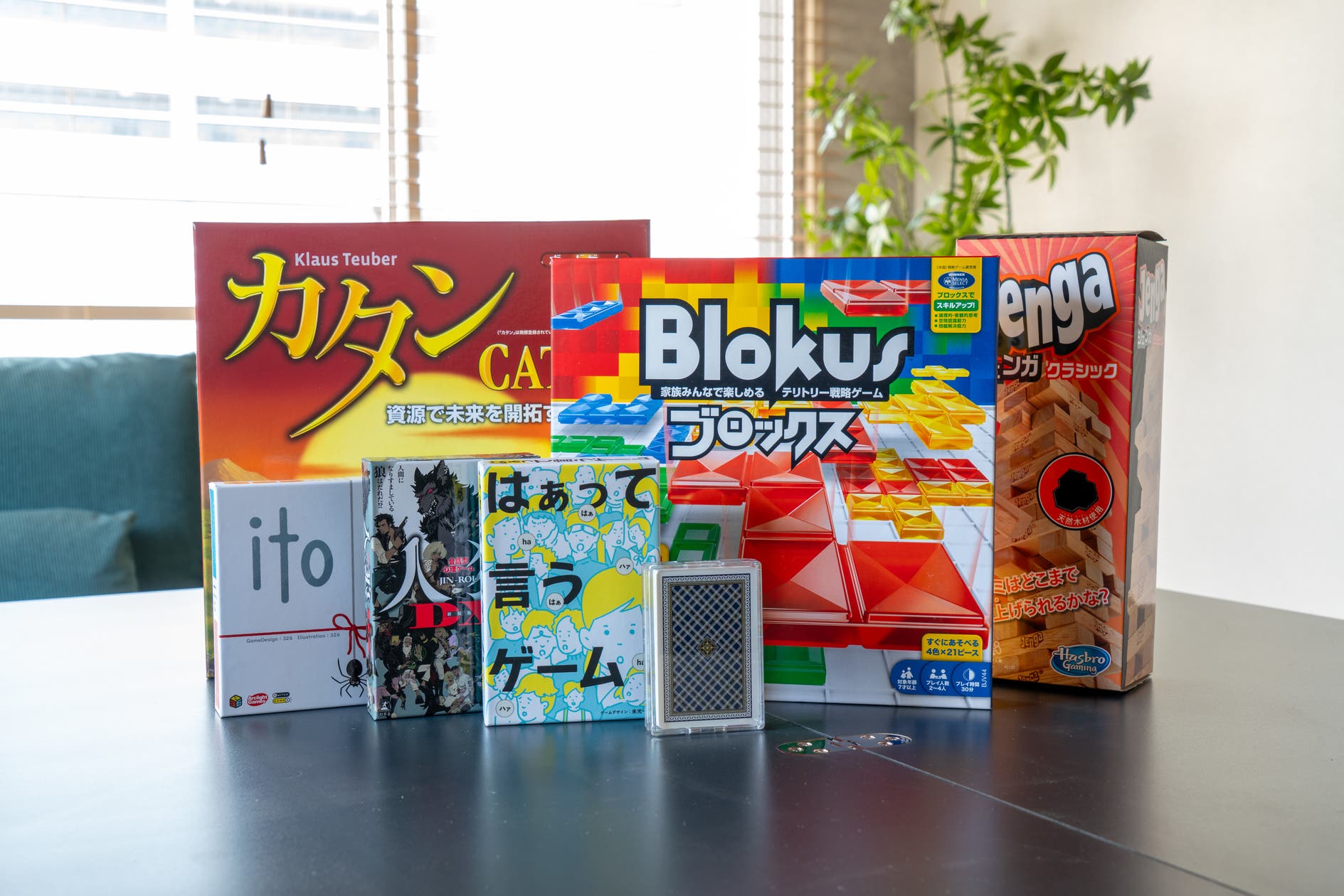 🎲ボードゲーム	の画像1