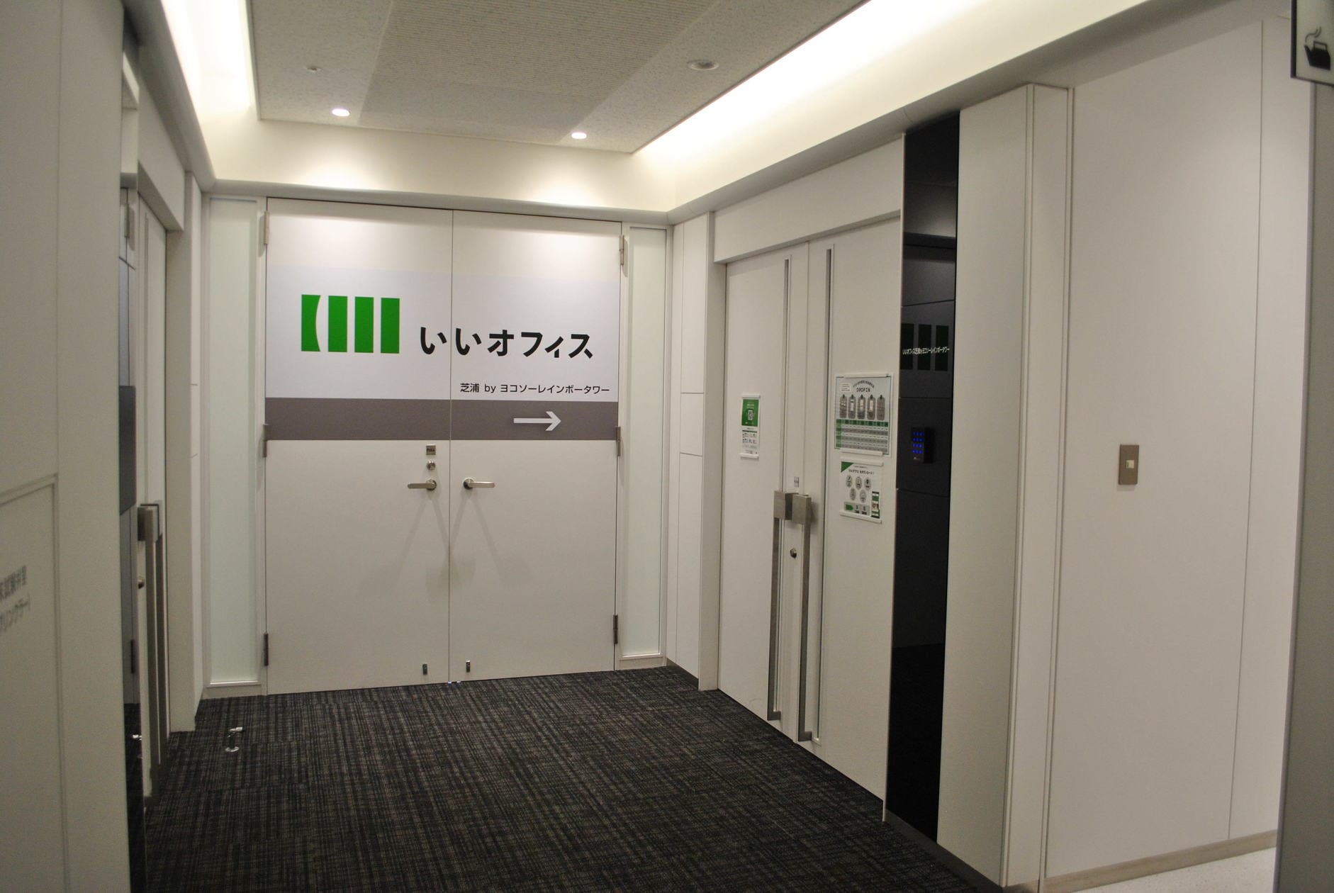 <芝浦ふ頭駅徒歩3分｜12名用会議室C>65インチの大型モニター完備◎会議やワークショップに最適✨の写真15