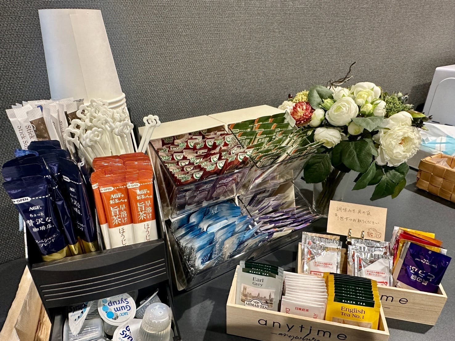 ✨12~1月値下げ中✨【大宮駅東口徒歩２分】1名用完全個室✨WiFi無料・ドリンク/会議・面接に！オンライン会議室No.206の写真6