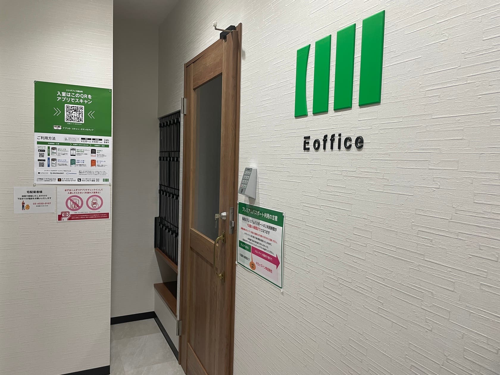 【錦糸町駅徒歩1分】モニター・フリードリンク付き8名会議室（Room B）※予約時間前は入室不可の写真8