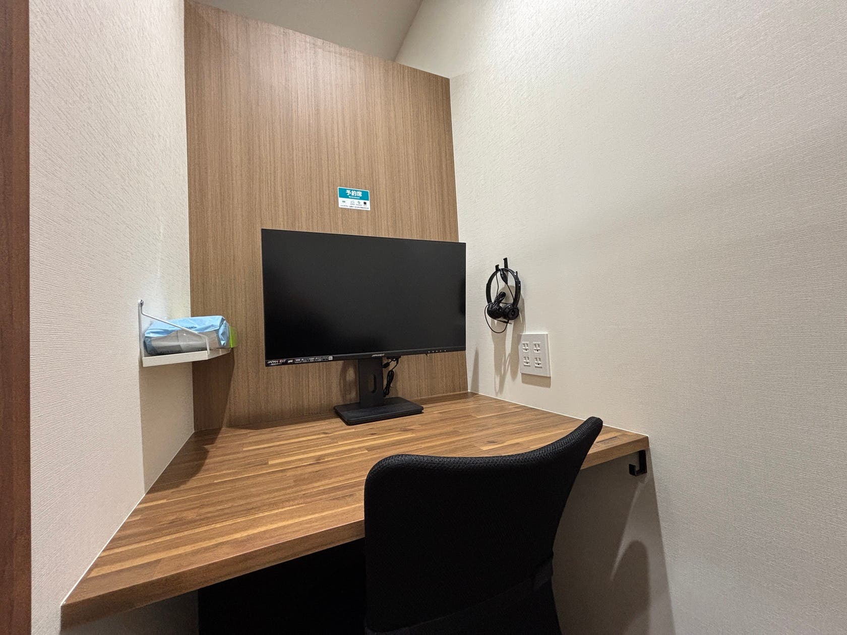 【錦糸町駅から徒歩1分】モニター・フリードリンク付き半個室（ブース21）※予約時間前は入室不可の写真2