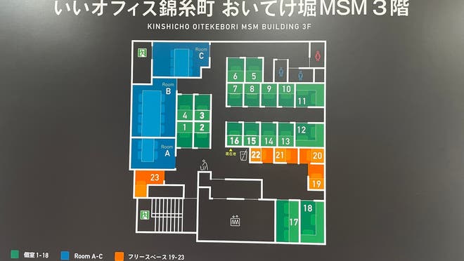 【錦糸町駅から徒歩1分】モニター・フリードリンク付き半個室(ブース23)※予約時間前は入室不可の写真5