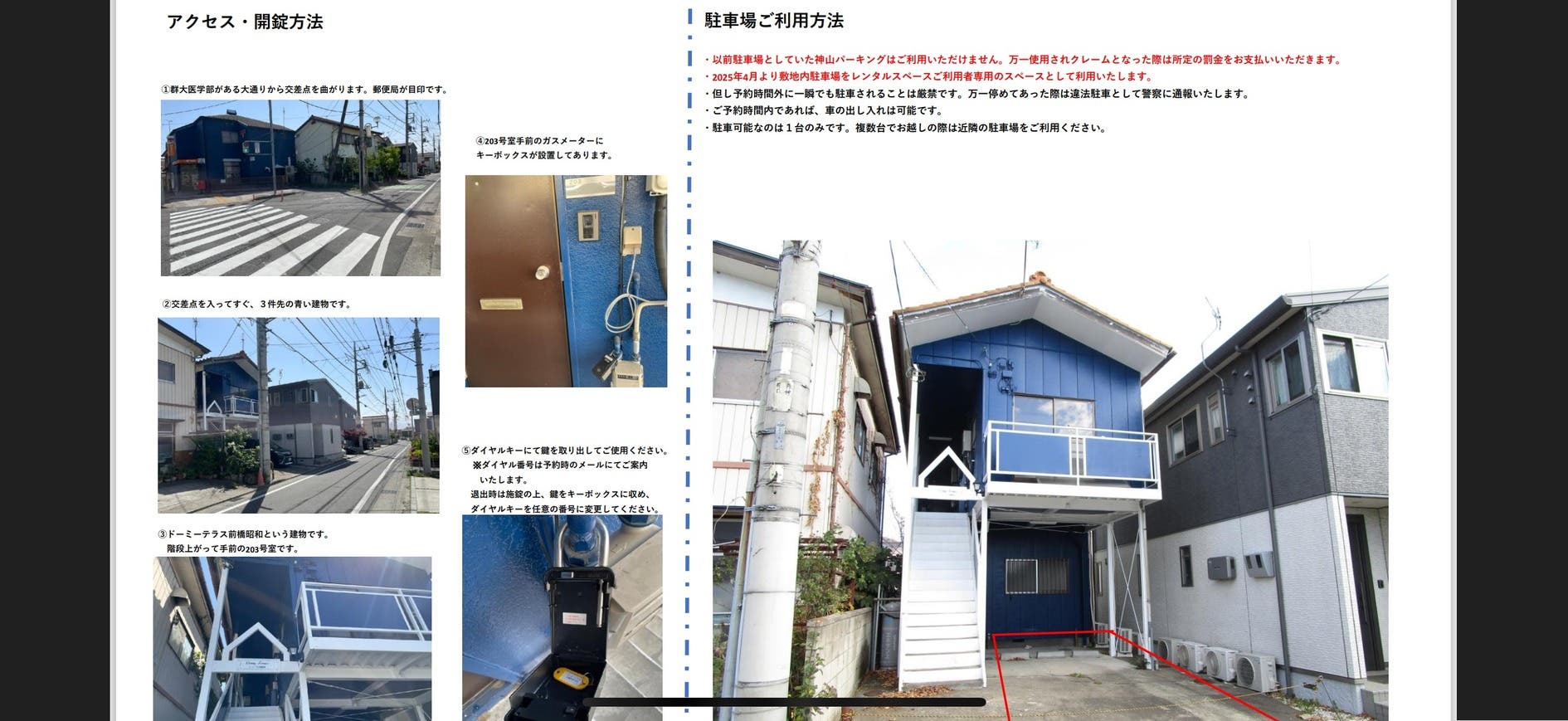 <前橋市個室ワークスペース＞テレワーク/会議/面接/Wi-Fi/駐車場無料/ホワイトボード/モニタの写真16