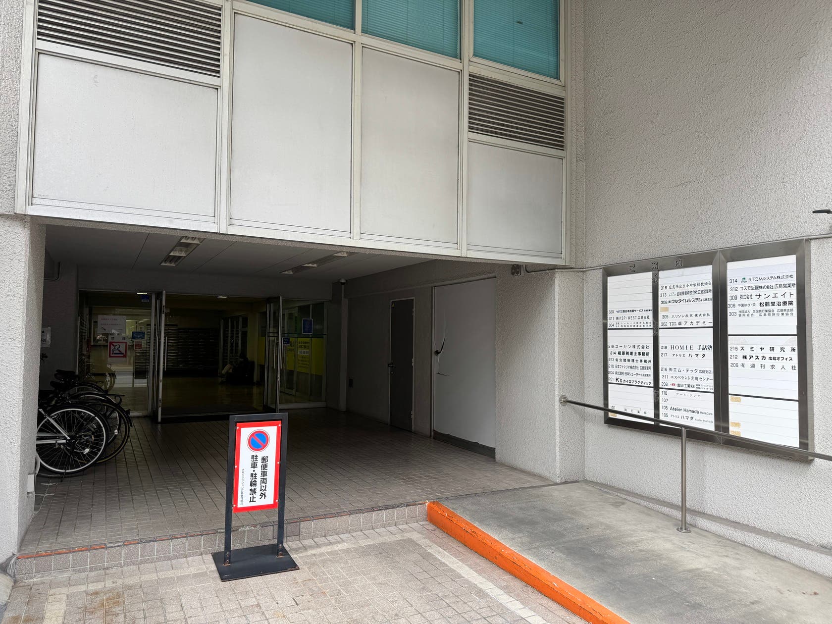 【2025.4 NEWOPEN】飲食OK/広島駅徒歩3分✨/駅近/最大30名/光Wi-Fi/テレビモニター/会議におすすめの写真15