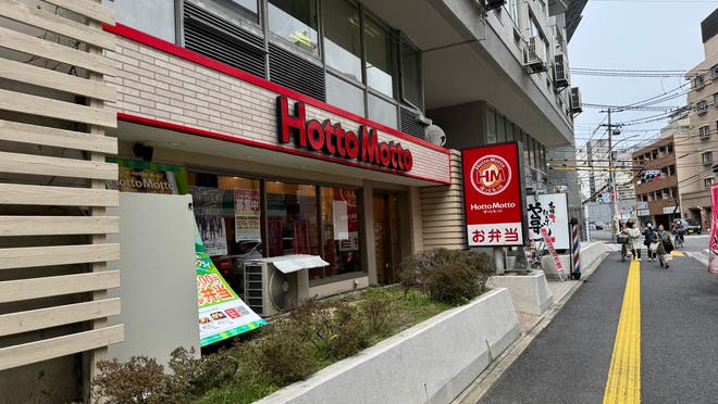 【2025.4 NEWOPEN】飲食OK/広島駅徒歩3分✨/駅近/最大30名/光Wi-Fi/テレビモニター/会議におすすめの写真16