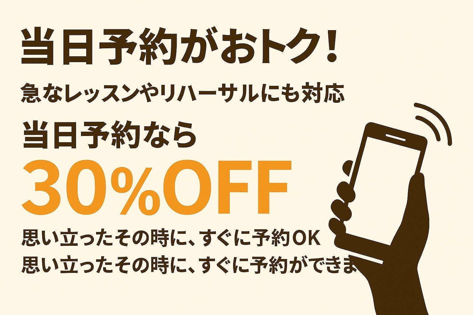 🉐【新常識！品質保証＆割引&お掃除タイム】駅近、広々・ちょうどいいプライベート感の写真19