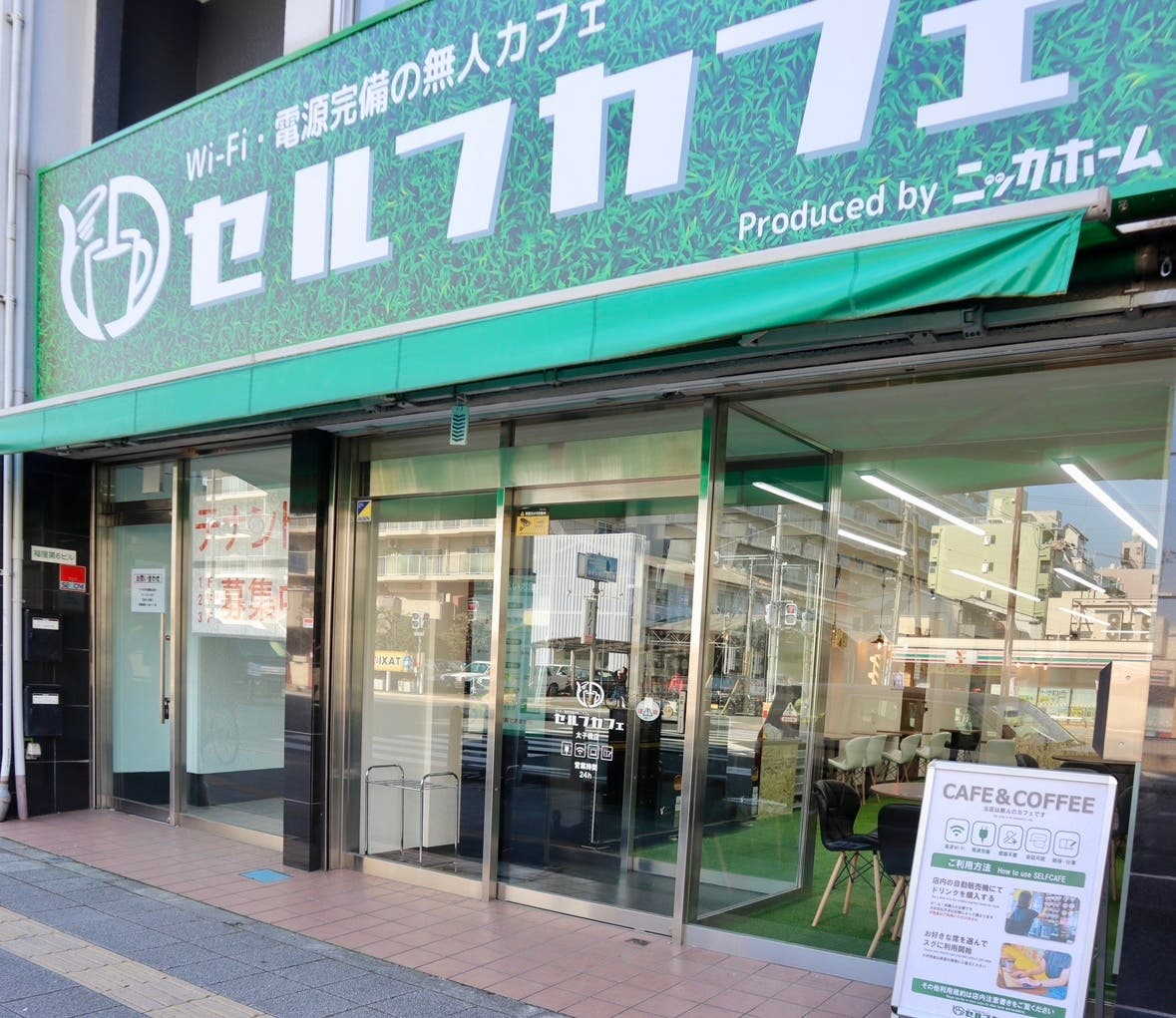 太子橋今市駅徒歩5分！1名専用ブース✨あなた専用のリモート作業や勉強スペースとして集中したい時に最適🍔🥤飲食持ち込みOK！の写真5