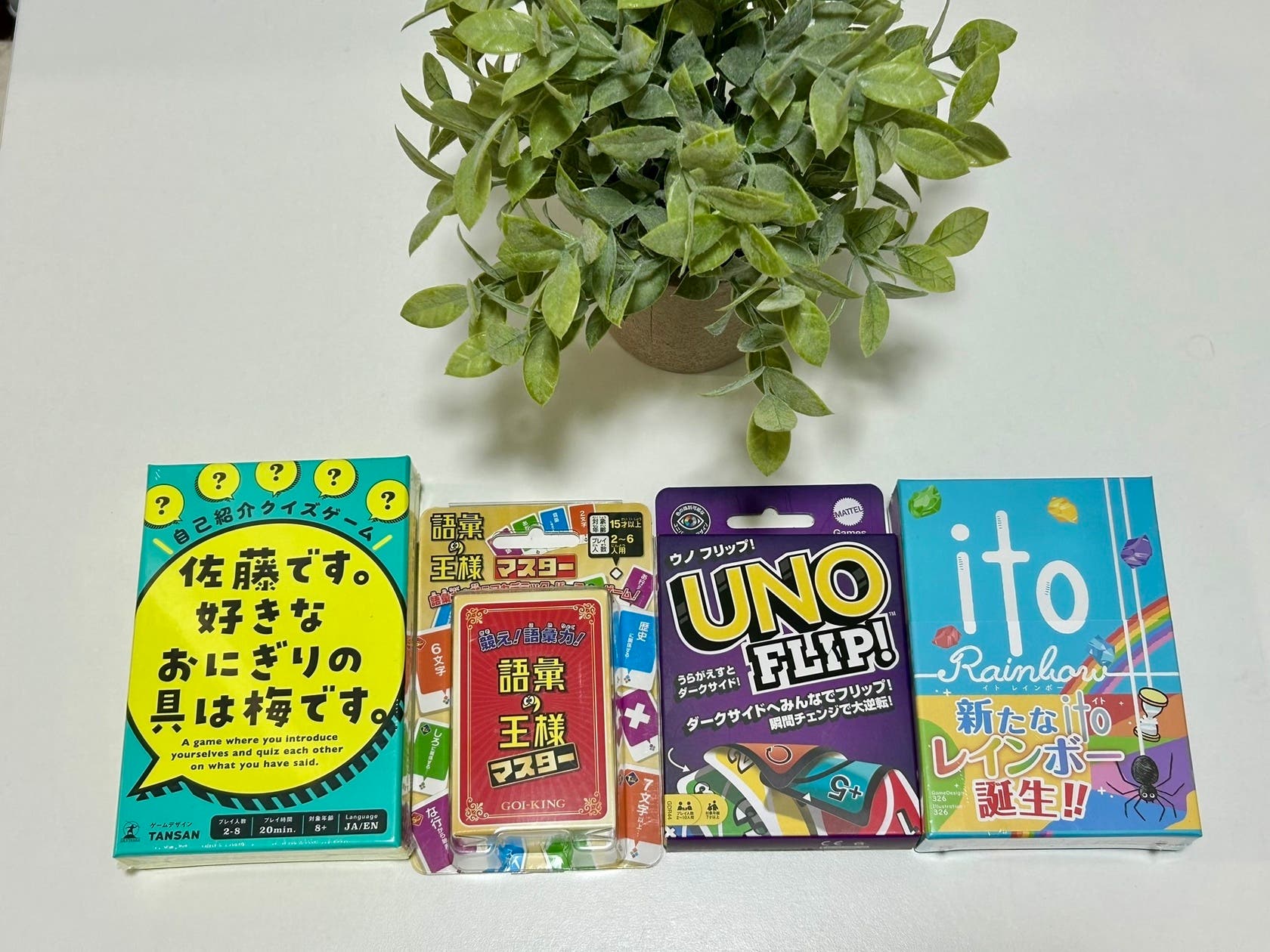 ボードゲーム貸し出しの画像2