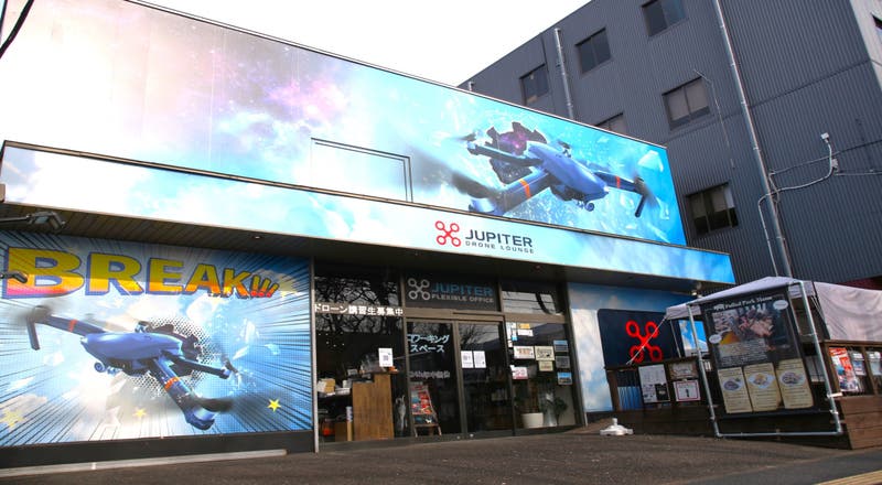 【相模原 by JUPITER】<コワーキング>開放的でリラックスできるオープンスペース!!　Wi-Fi｜電源｜リモート会議◎