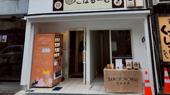 【近鉄郡山駅1分】各種ポップアップストアやプロモーションイベントに最適な路面スペースの写真6