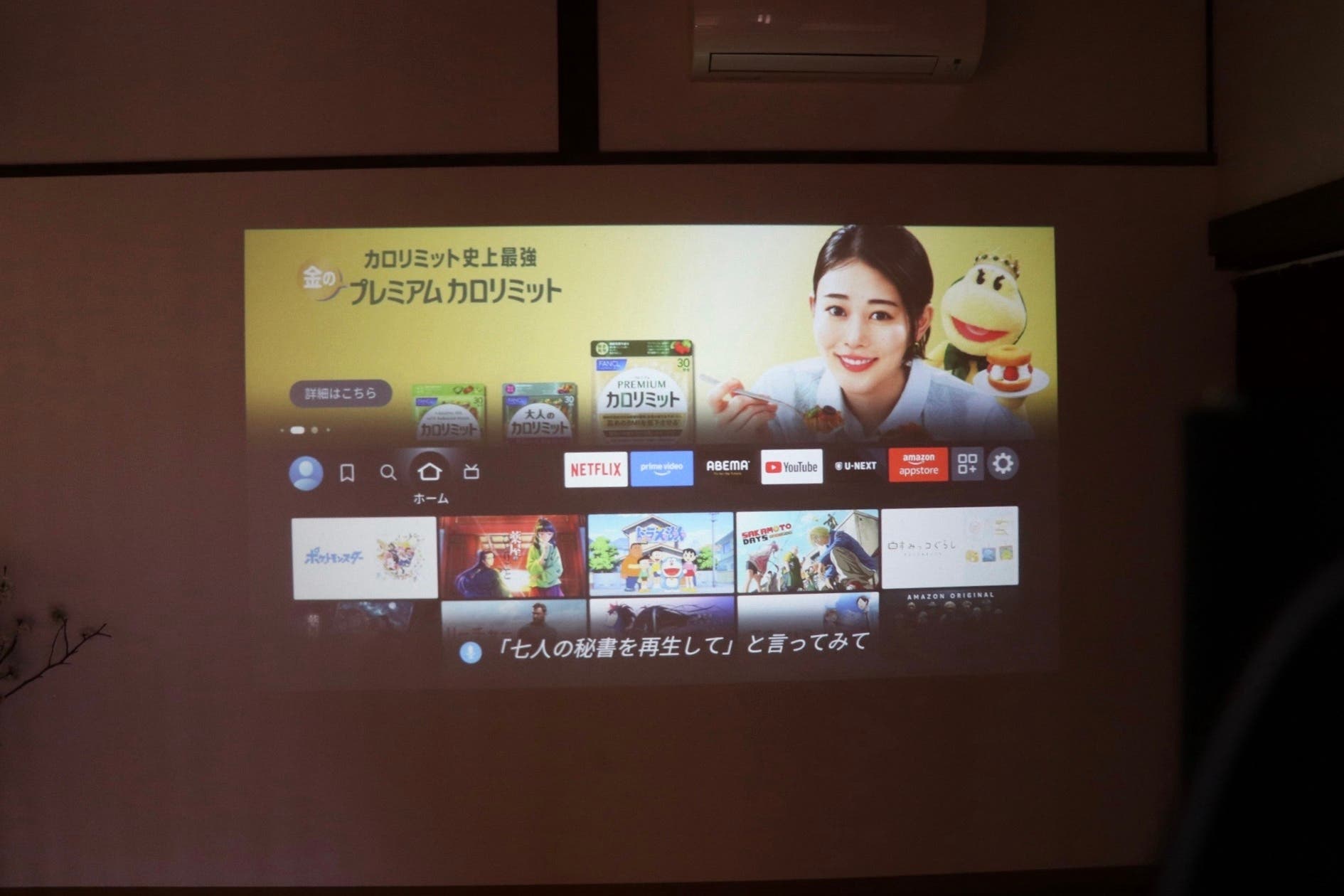 【古民家】巣鴨/千石駅から徒歩5分🚶‍♀️12/1〜12/12直前割🈹クリスマス・忘年会・新年会パーティー/撮影会の写真16