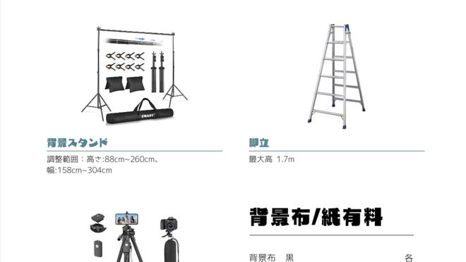 【目黒/西小山/レトロカフェ風スタジオ】古民家カフェモチーフ/畳/自然光/50平米/照明機材/メイクスペース/ゴミ捨ておまかせの写真29