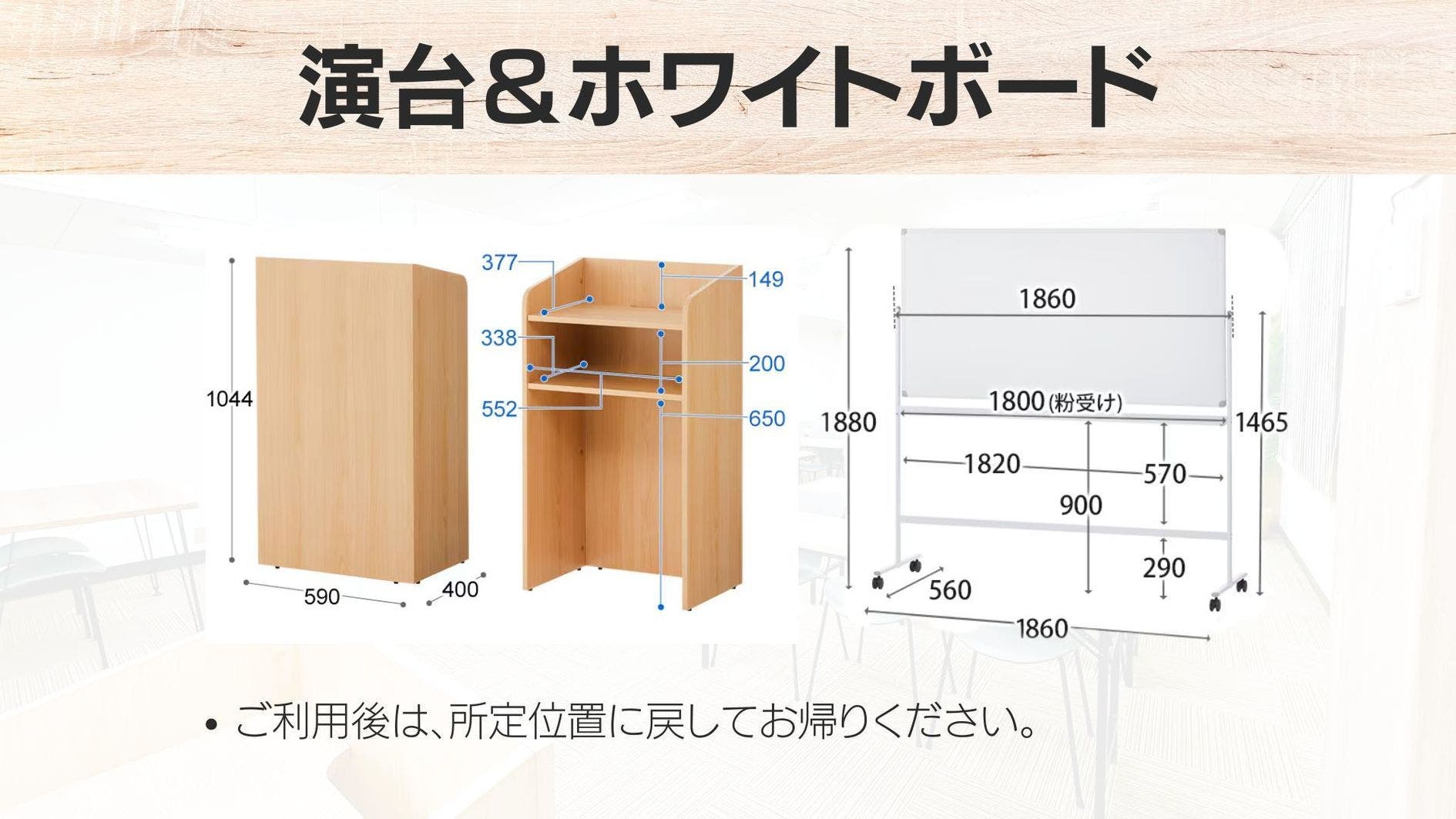 新大阪4分☘️講義40名・席のみ50名可｜土足利用｜全設備無料｜高速WiFi・プロジェクター・ホワイトボードの写真8