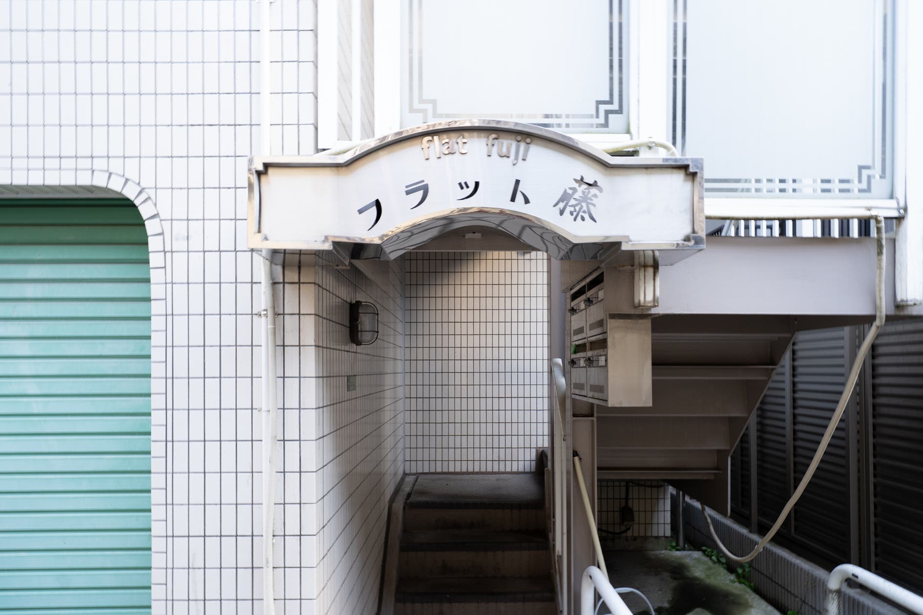 41m2 定員15名（月-土PM5時以降は10名迄（ダンス））ヒール/タップ/フラメンコ🆗【西日暮里3分】防音マット有の写真23