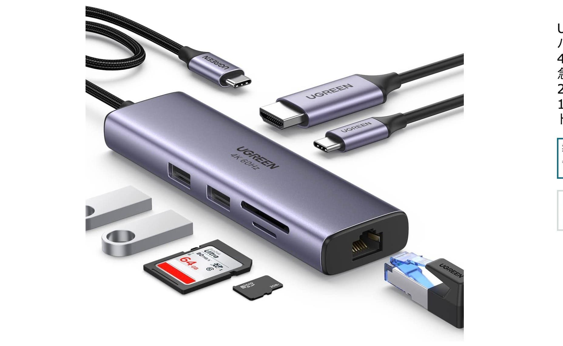 USB Cハブ 7-IN-1 の画像1