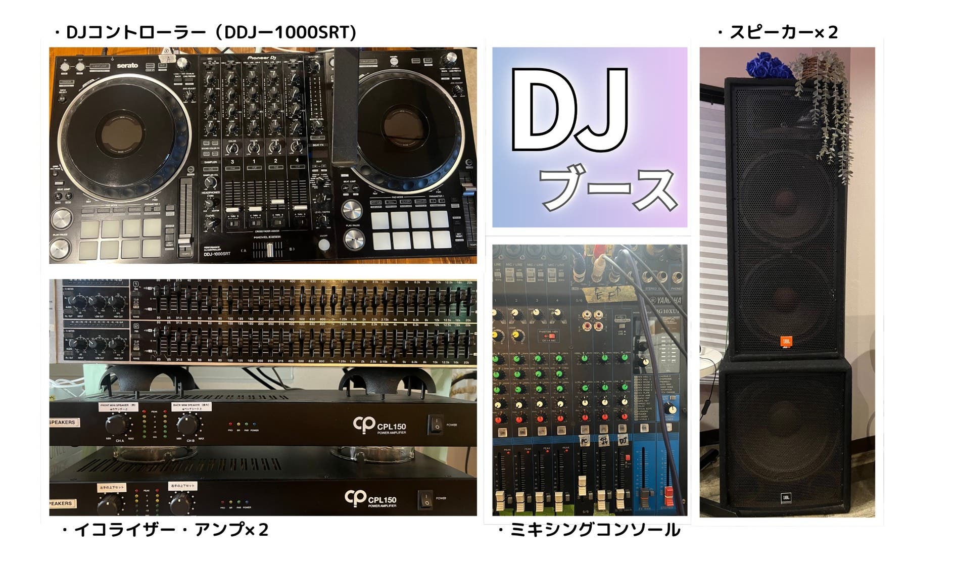 自由なミーティング・パーティーができるサウンドスペースの写真6