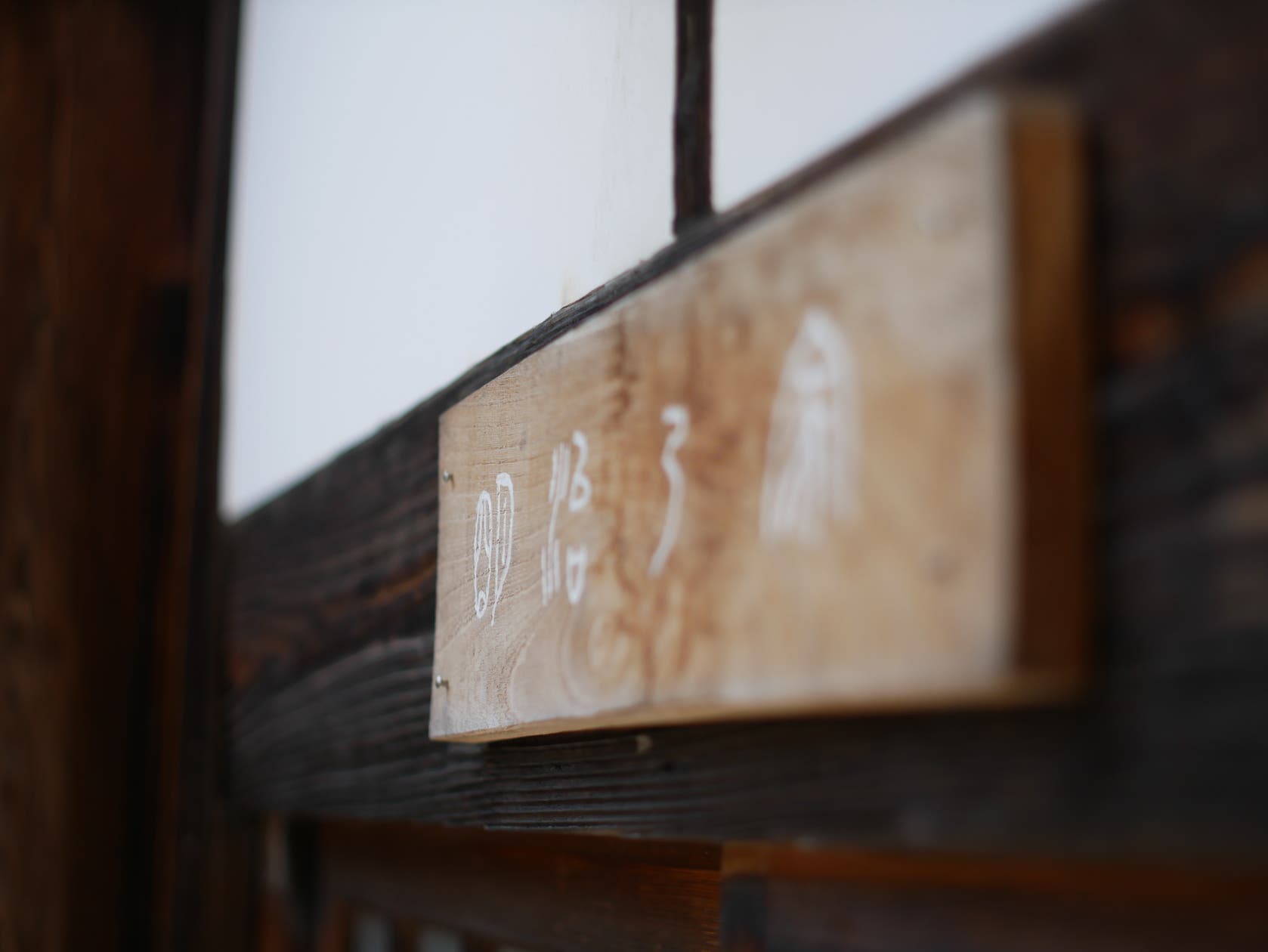 埼玉県秩父市にある築120年の二階建300平米の一棟貸、古民家ハウススタジオですの写真29