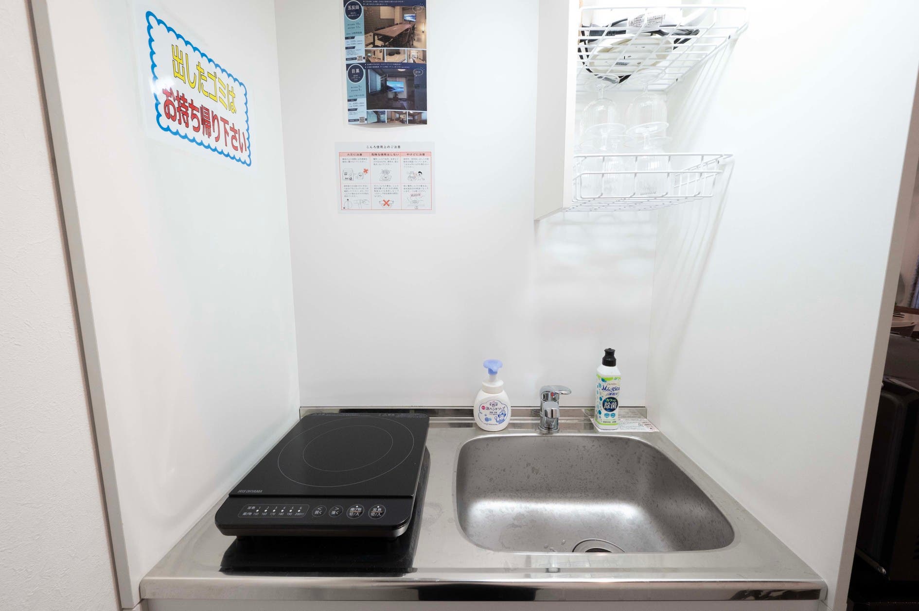 駅近❗120㌅4Kプロジェクター👀自由自在な新会議室✨クロスゲート三田・田町🏙卓球🏓映画鑑賞🎥の写真21