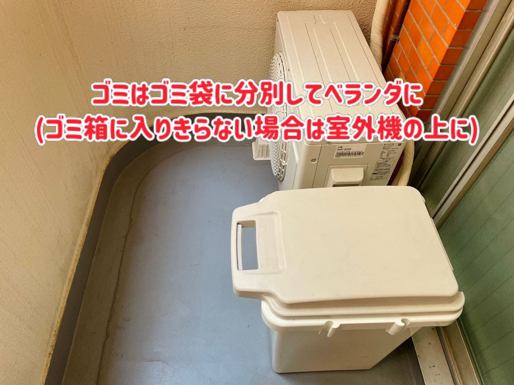 クリスマス装飾🎅【1日予約が得】新宿10分🍍ボードゲームやマダミスで遊べる個室空間🎲映画鑑賞や飲み会、おうちデートにも🍷の写真24