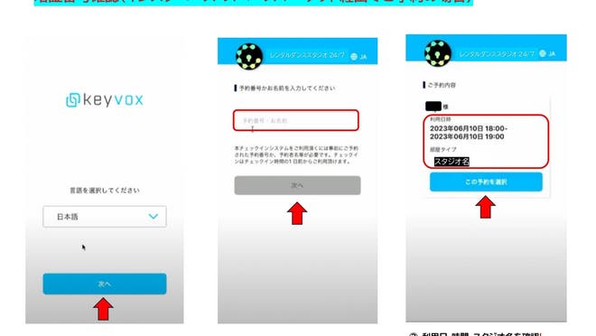 【Cスタジオ】本厚木駅南口徒歩1分!2023年オープンの多目的ダンススタジオです。【ダンス床】の写真10