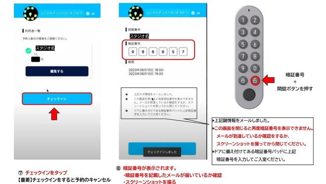 【Cスタジオ】本厚木駅南口徒歩1分!2023年オープンの多目的ダンススタジオです。【ダンス床】の写真12