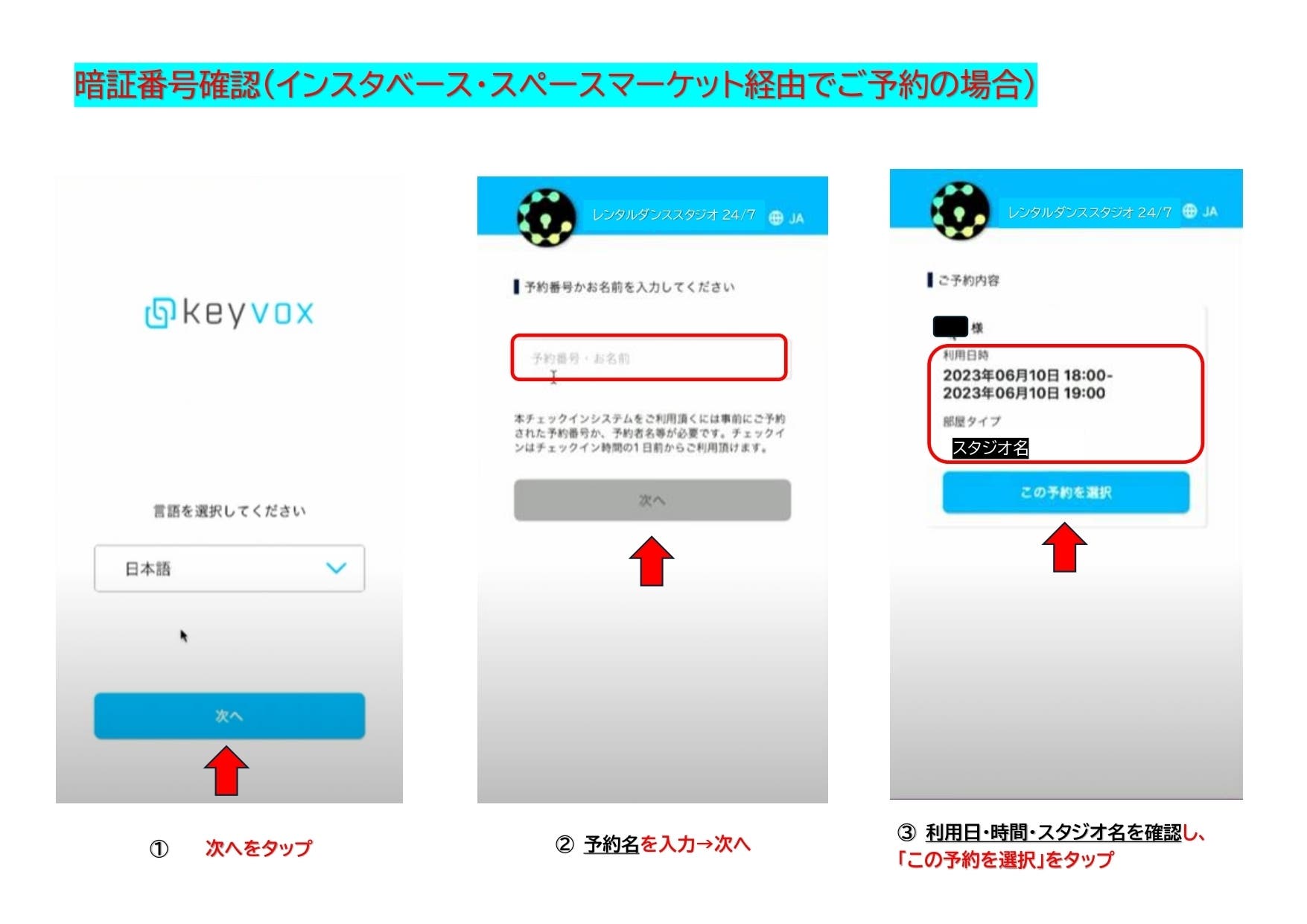 【Ｄスタジオ】本厚木駅南口徒歩1分！2023年オープンの多目的ダンススタジオです。【バレエ床】の写真11