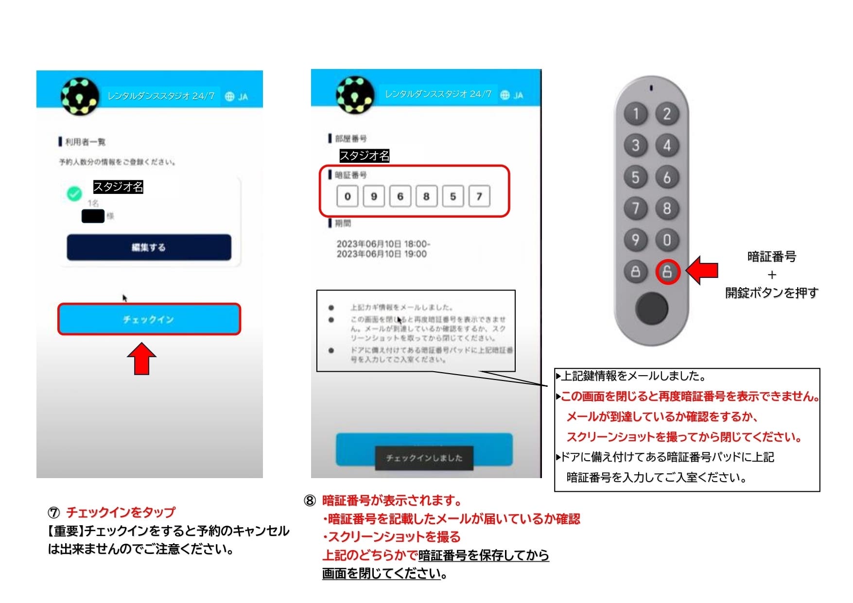 【Ｄスタジオ】本厚木駅南口徒歩1分！2023年オープンの多目的ダンススタジオです。【バレエ床】の写真13