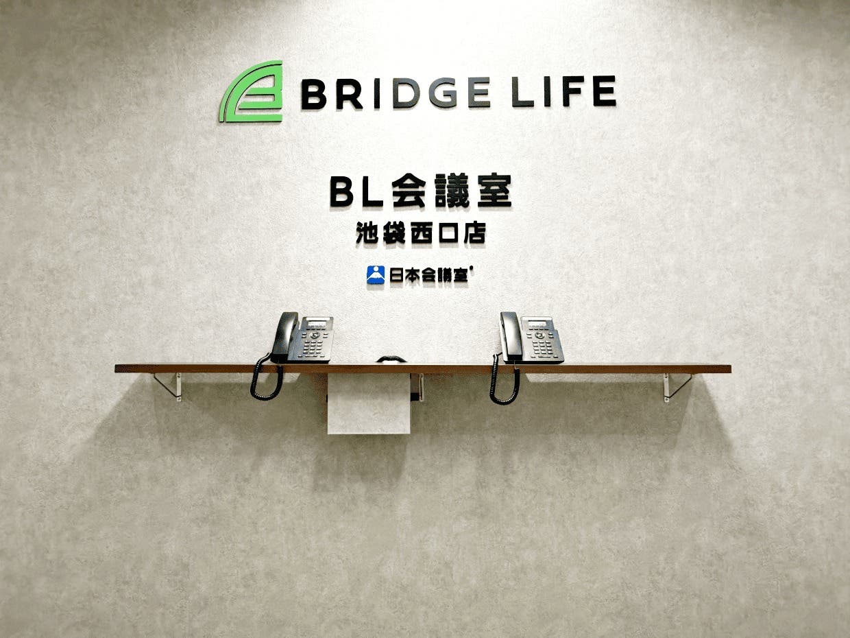 BL会議室 池袋西口店 RoomB 最大8名収容【池袋駅徒歩2分！モニター・AIカメラ・音声会議システム常設】の写真9